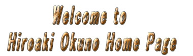 Welcome to Hiroaki Okuno Home Page